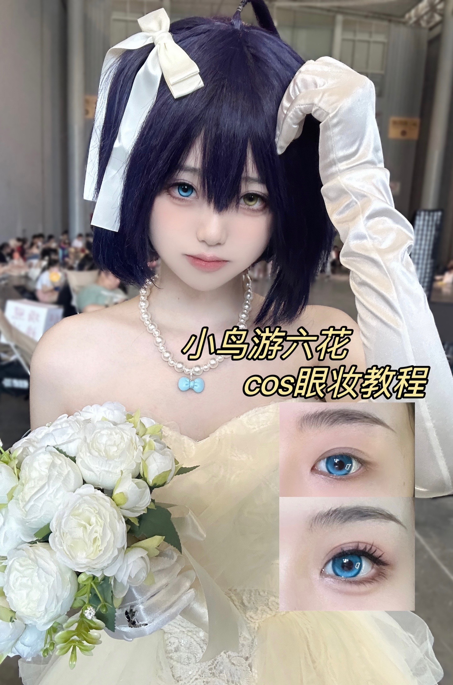 鱼子酱saikou（开学年更版）的抖音 - 抖音