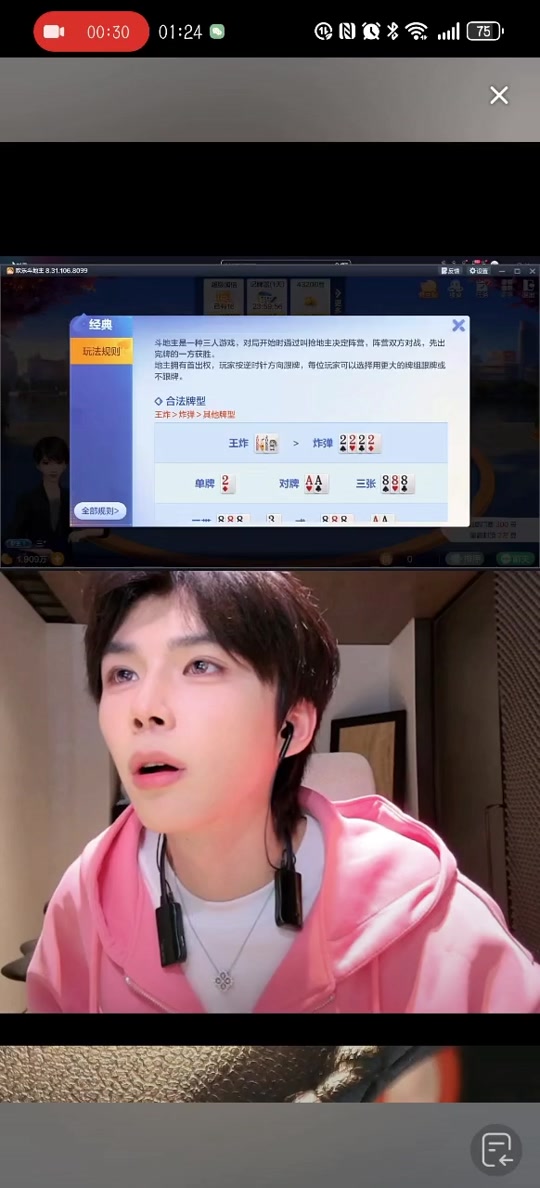 DFYG偏偏你最争气啊！#决胜巅峰 #决胜巅峰世界总决赛 #张大仙DFYG战队出征世界总决赛 - 抖音