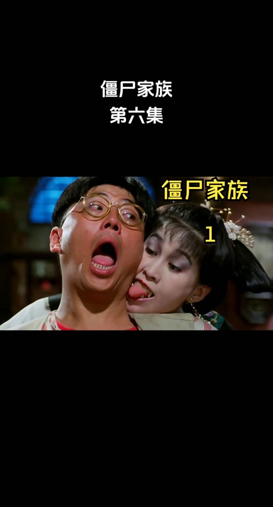 骇死我了！上世纪的恐怖老片《凶榜》 #7ero #电影解说 #可爱解说 - 抖音