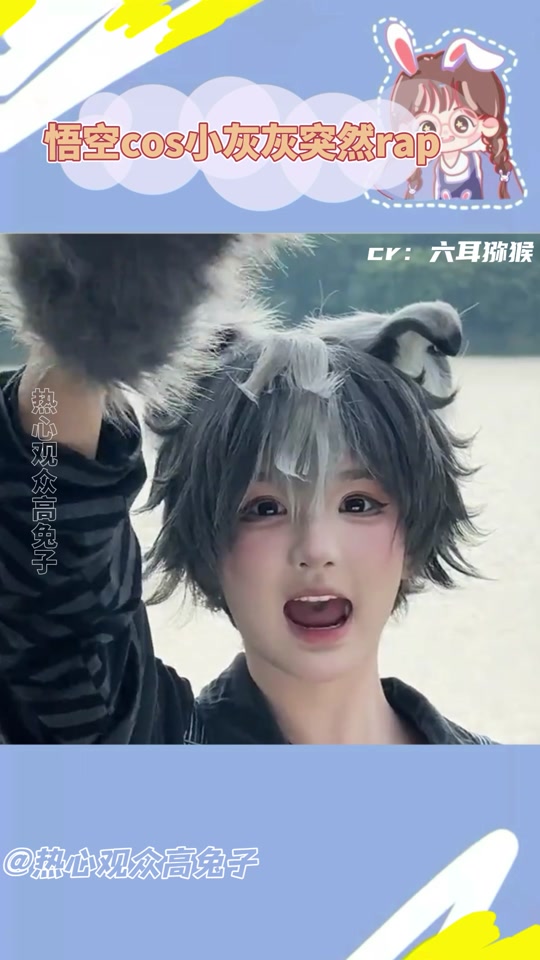 #头七怪谈 #危险动作请勿模仿 #离雨亭cos #子车甫昭cos #ooc致歉 - 抖音