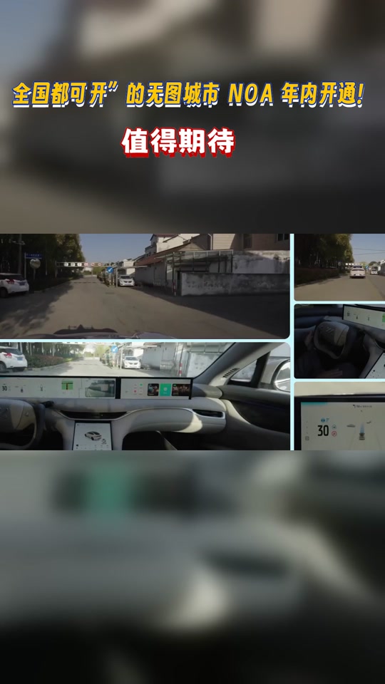 ID7不一样的AR.HUD抬头显示#绝不能错过的id补贴 #一汽大众id7#一汽大众ID种草#纯电SUV质价比优选 - 抖音