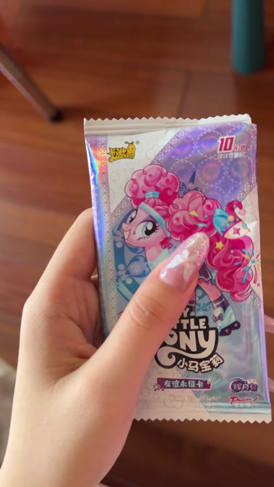 小马宝莉最贵的两种绝版卡包，EX版一弹为啥比辉月一贵呢？ #内容启发搜索 #小马宝莉 #小马宝莉拆卡玩法 #今日份小马宝莉 #拆卡日常,小马 ...