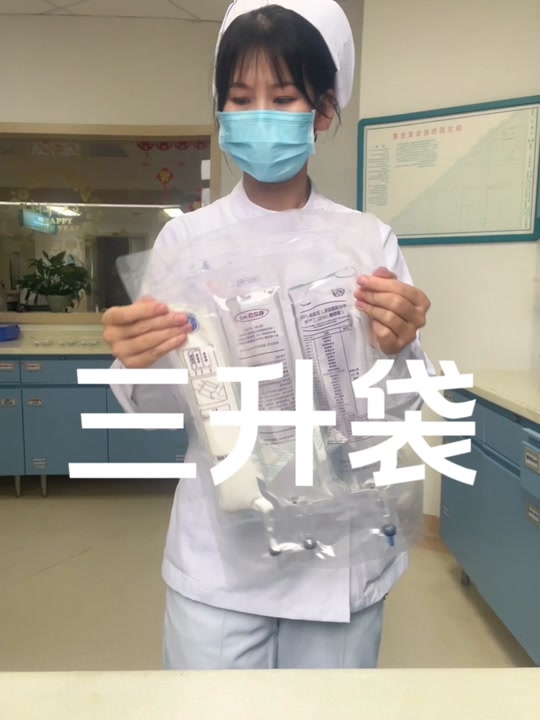 #塑料制品 医疗级ABS HMG47MD 生物相容性 抗伽玛射线消毒 医疗护理用品#注塑加工 #塑料人日常 #塑料颗粒 - 抖音