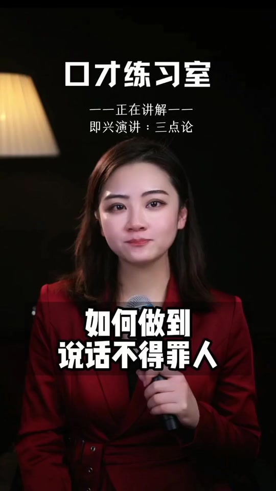 女人一旦读过痛点社交，你的人际关系就像开了上帝视角！ 抖音