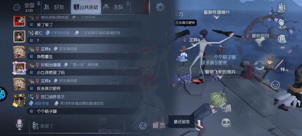 Disfigure-致富之路-2 #rust部落 #steam游戏 #游戏日常 - 抖音