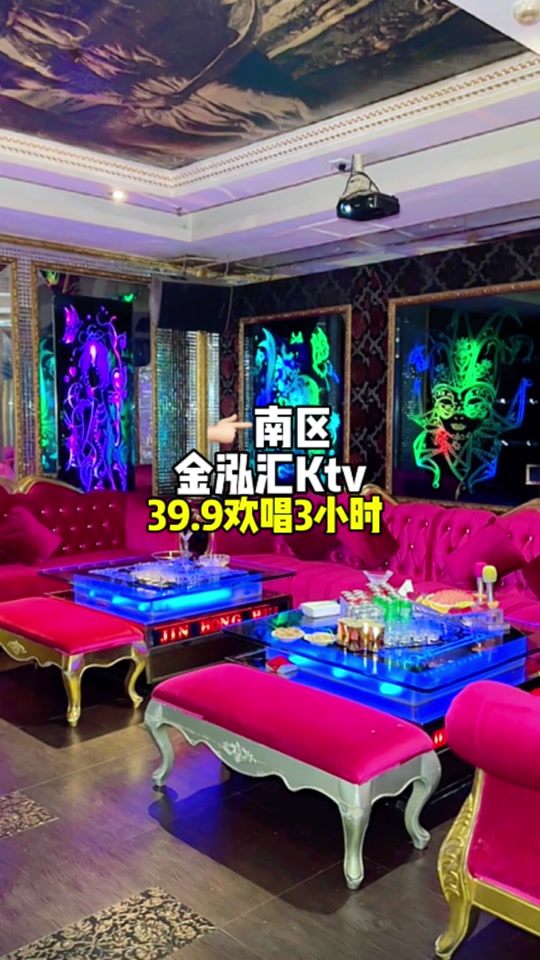 来环球娱乐唱歌哟#性价比高的ktv推荐 #开州 #同城好店推荐 - 抖音