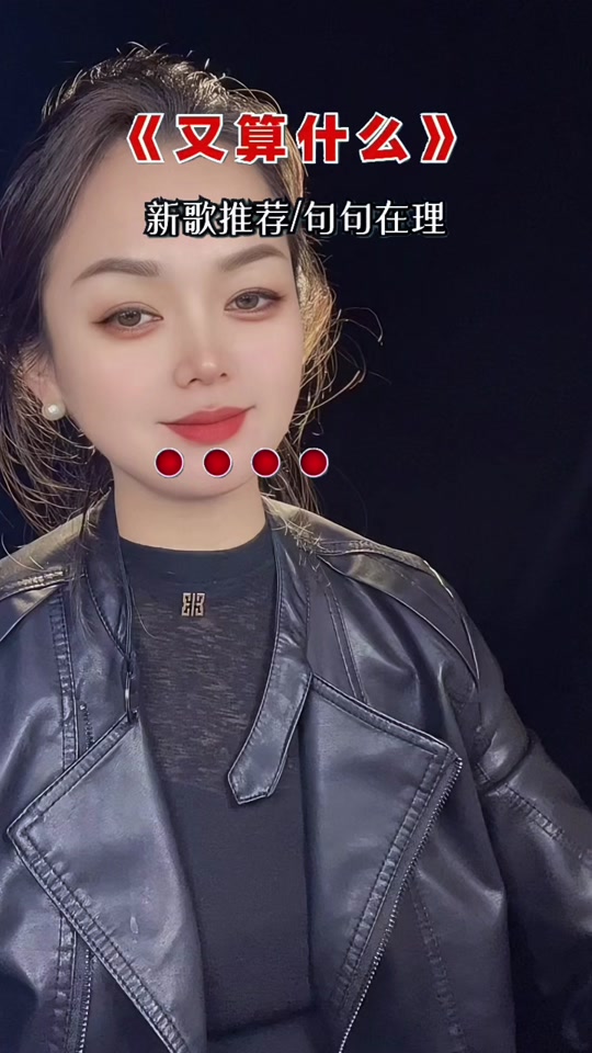 #用APT晒出日常 #秀出你的APT壁纸 #网易云背景图 生活再平凡，也是限量版，别轻看自己。 - 抖音