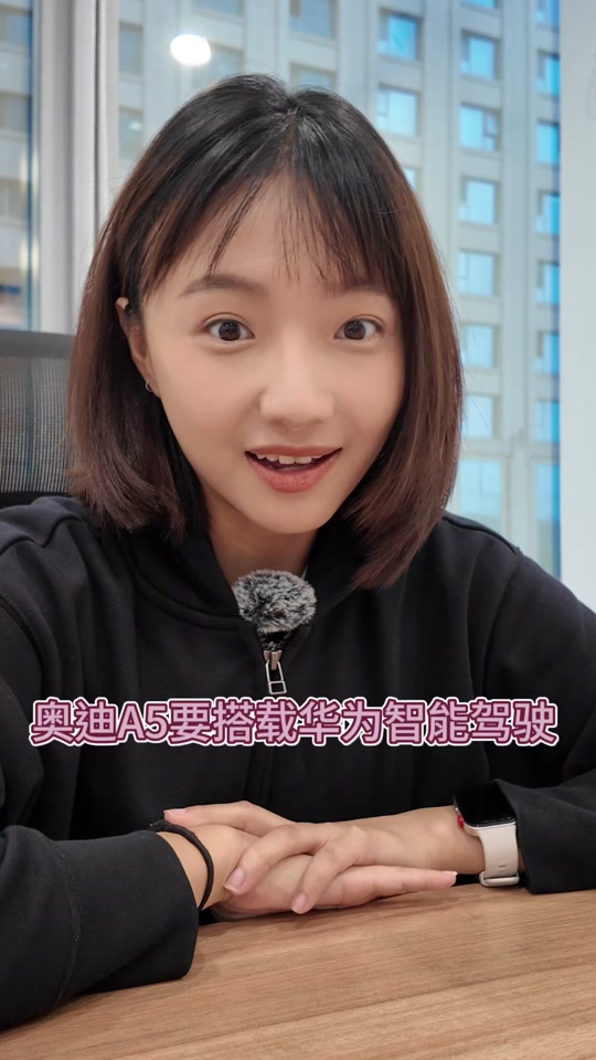 华为ADS3.0深夜实测，优化了很多小细节！ #阿维塔华为乾崑高阶智驾 #华为ads3.0#阿维塔11 #新豪华阿维塔 #华为乾崑 - 抖音