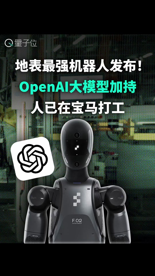 OpenAI投资的1X机器人NEO动作丝滑到让人分不出 OpenAI投资的1X机器人NEO动作丝滑到让人分不出。年底量产，价格不要太好#人形机器人 #机器人 #硅谷 #OpenAI #科技启示 ...