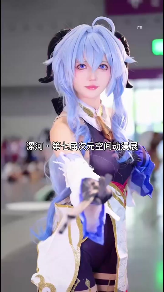 上海BW漫展coser们也太好看了吧！！！！！ #cos #漫展 #rog - 抖音