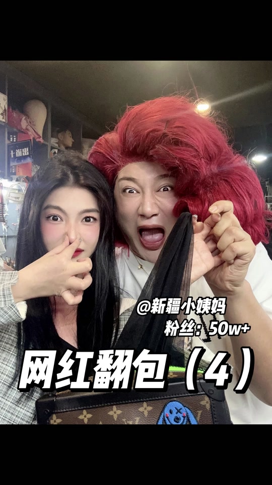 黛西Daisy🐷的抖音 - 抖音