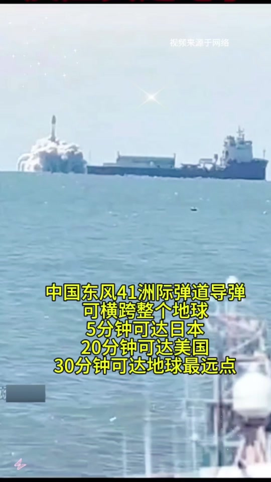 中国新型YLC-2E型雷达性能参数解析 - 抖音