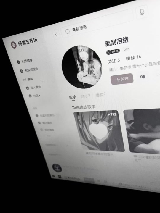 APT ☁️🎵🎧APT #秀出你的apt壁纸 #网易云背景图 最近发现一首超洗脑的歌 #终于让我用上apt抠图了#用apt晒出日常#这个apt ...