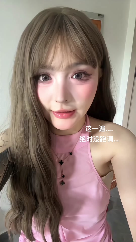 MC candy的抖音 - 抖音