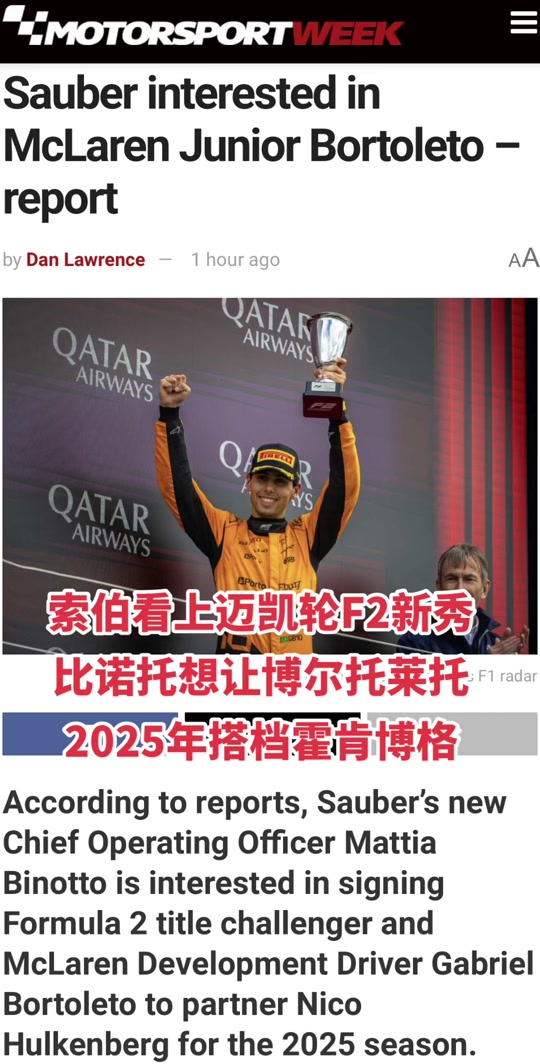 路特斯这位低调“大佬”，赛道的王者 #三大传奇超跑 #超跑三巨头的含金量对比 #路特斯 #法拉利 #保时捷 - 抖音