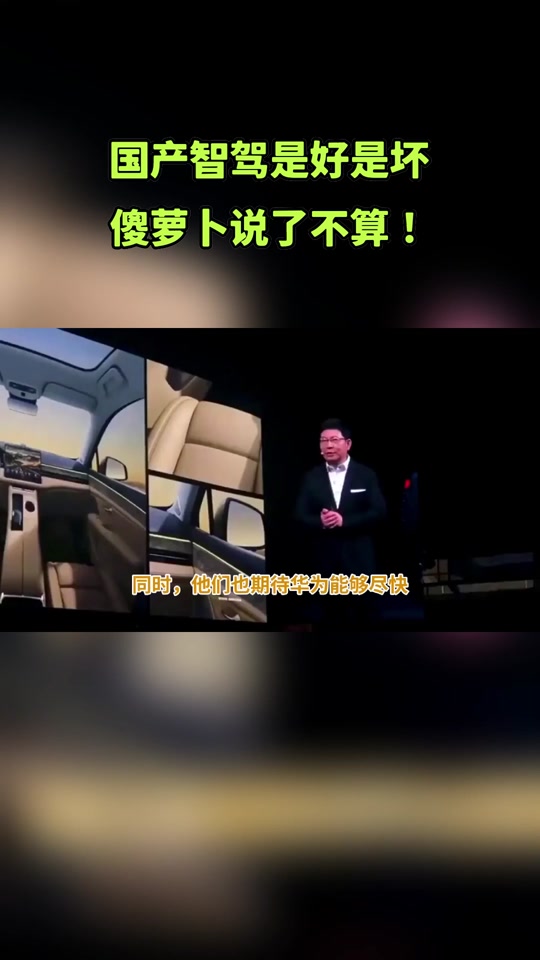 ##无人驾驶 # - 抖音