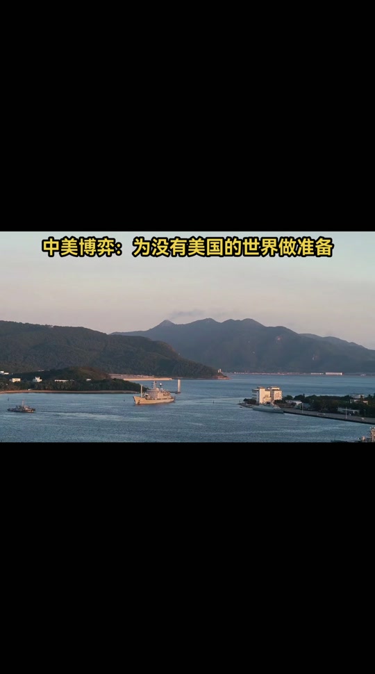 日本万吨电磁炮驱逐舰：13DDX！“最上”级“朝日”级合体 #电磁炮 #海上自卫队 #艺术在抖音 #军事武器讲解 #硬核深度计划 - 抖音