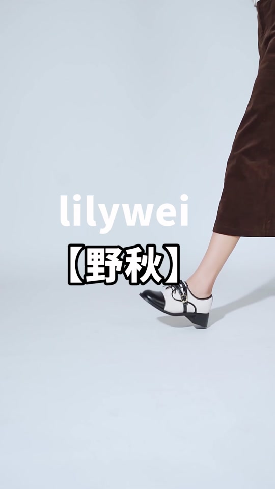 Lily Wei官方旗舰店的抖音 - 抖音