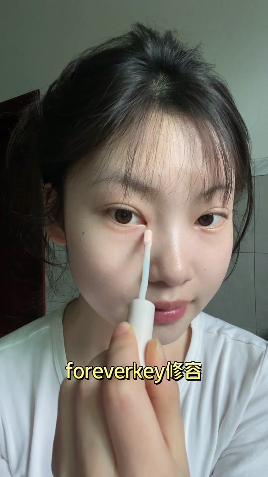 forever key官方旗舰店直播号的抖音 - 抖音