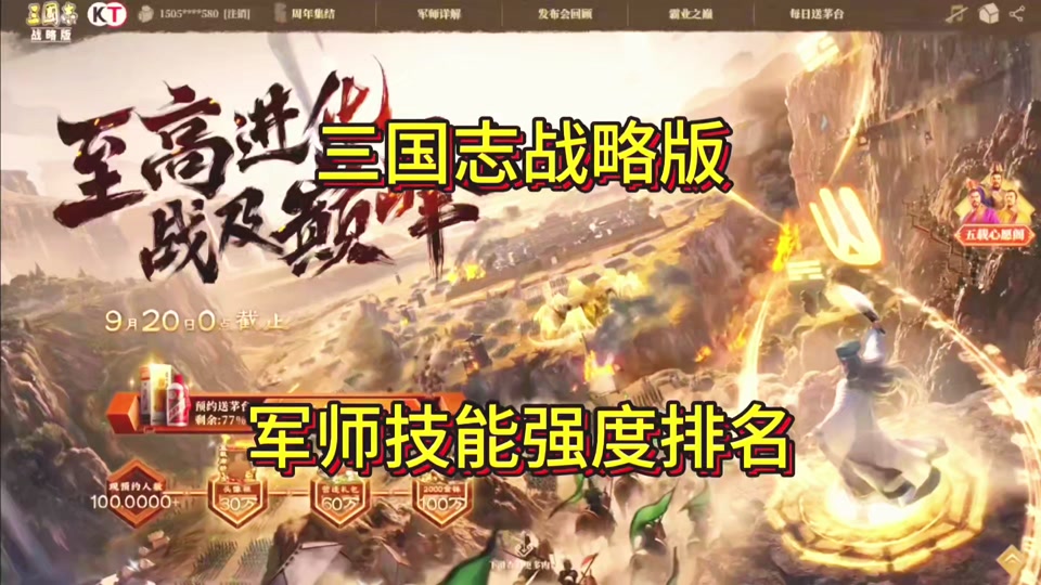 速刷骑马与砍杀战团东方1135隐藏宝箱#骑马与砍杀 #东方1135 #宝箱攻略 - 抖音