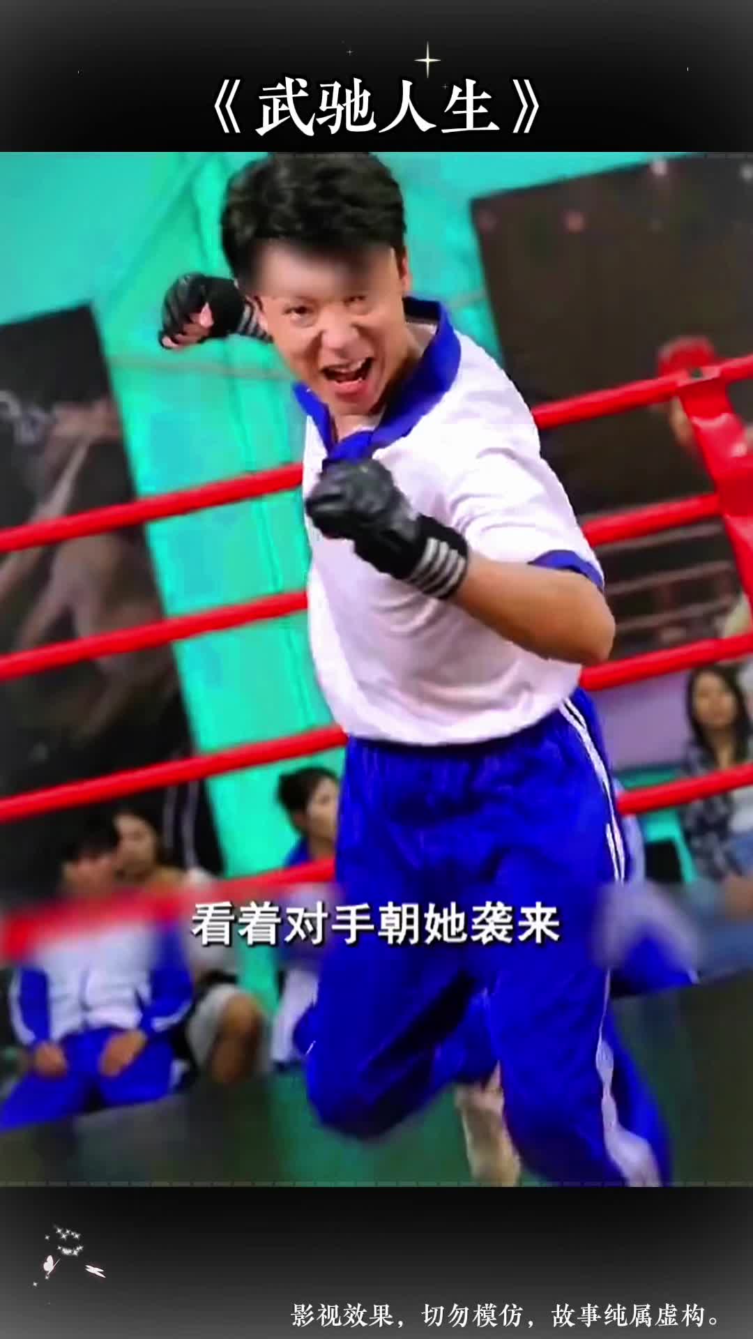 兄弟拳Bycrosser 29【上】 #兄弟拳 #特摄 #东映特摄 #兄弟拳bycrosser - 抖音