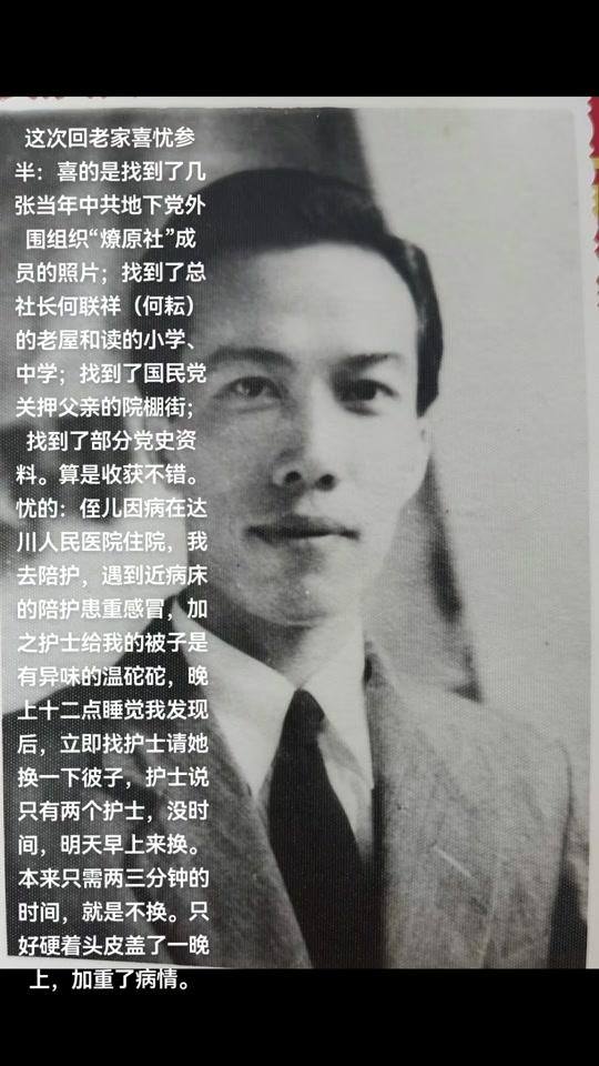深刻感受到了祖国之强大，原来我们如今的美好生活都是有人在替我们负重前行 国士无双 好书分享 爱国 国之脊梁 致敬英雄 认识到祖国强大 抖音