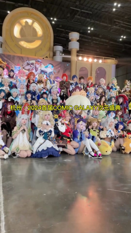 你cos的市长好还原啊！ #cp30 #二次元 #漫展 #整活 - 抖音