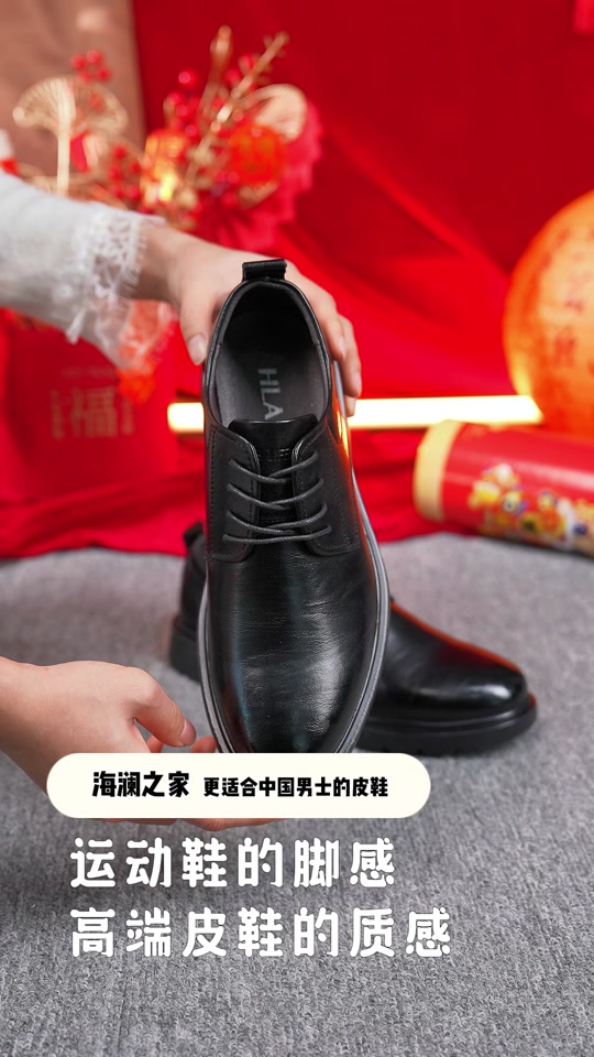 老板下了命令！上千元的皮蓬鞋，今天全场清仓，到手仅需79元！ - 抖音