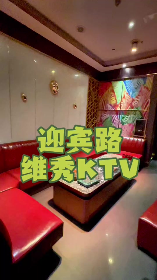义乌T11-PARTY-KTV(之江店)，活动来啦#ktv正确打开方式嗨翻全场 #性价比高的ktv推荐 #ktv正确打开方式 #ktv #ktv热歌 - 抖音