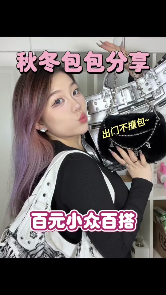 白菇菁儿的抖音 - 抖音