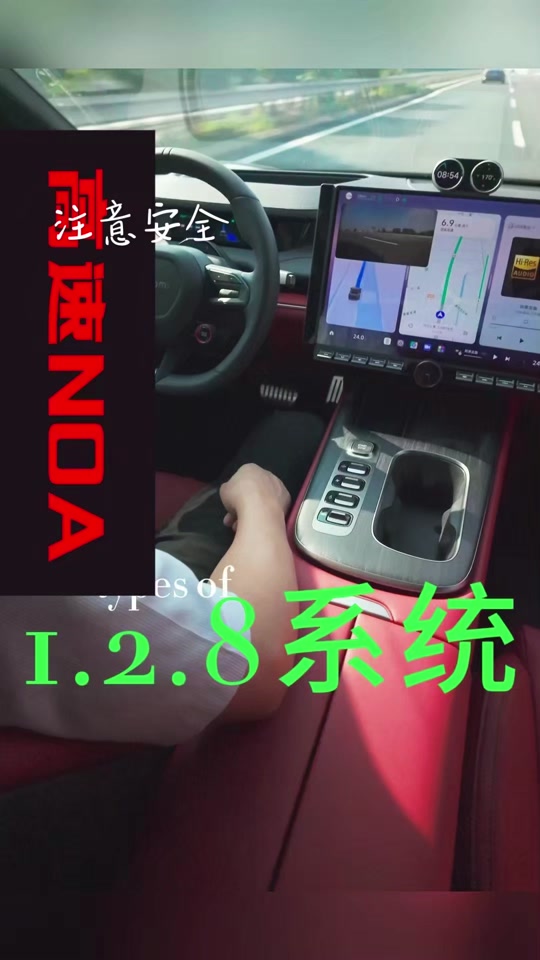 无图城市NOA，全新智己LS6让导航都迷路的山城重庆变得so easy！ #全新智己LS6开启全国试驾 #特斯拉FSD #自动驾驶 - 抖音