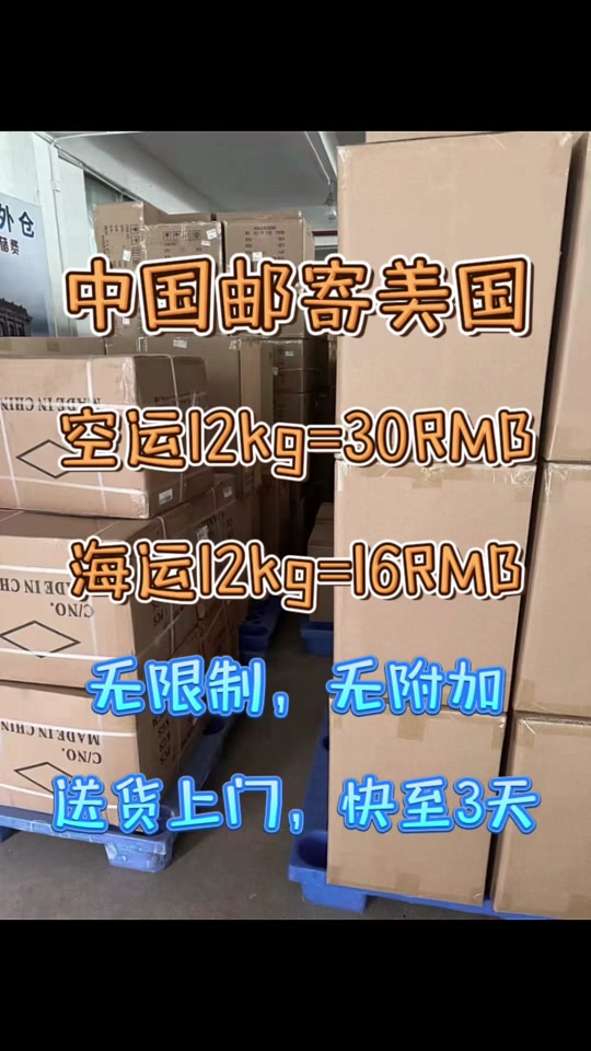 南航洛杉矶往返公务舱 6—10月 CZ328洛杉矶-广州 CZ327广州-洛杉矶 公务舱1××××元#南方航空 #国际航班 #国际机票 ...