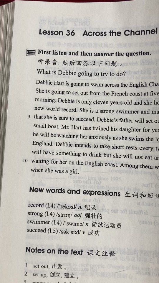 英语教材改版，阅读题难度加大，用这套《英语时文阅读大小卷》，攻克阅读理解难题#万唯#英语时文 #教辅推荐 #初中英语 - 抖音