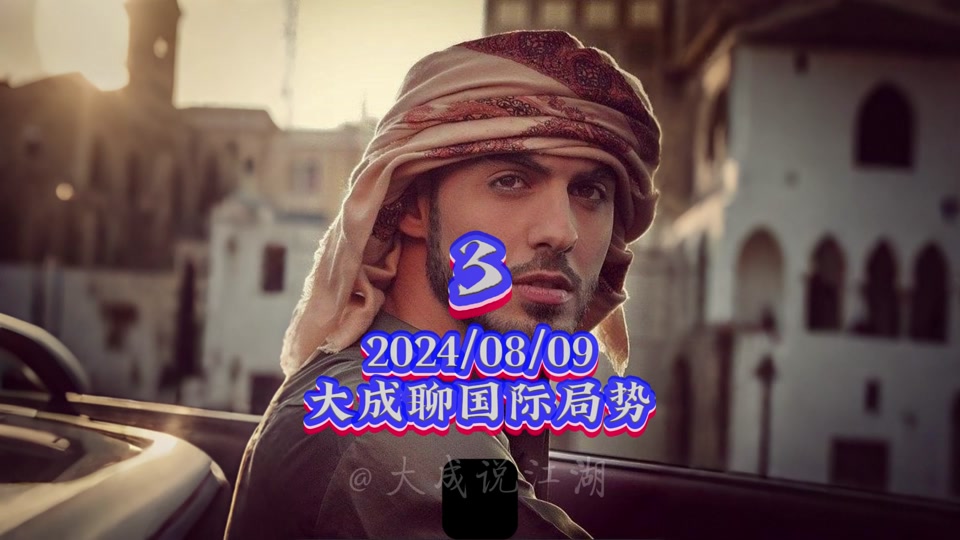 日本万吨电磁炮驱逐舰：13DDX！“最上”级“朝日”级合体 #电磁炮 #海上自卫队 #艺术在抖音 #军事武器讲解 #硬核深度计划 - 抖音