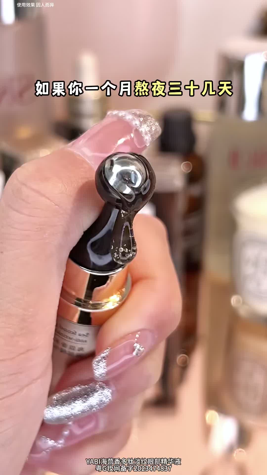 美白补水清洁三合一，夏天用它真的很加分 欧诗漫发光面膜仙女必备 夏日必备 好皮肤养出来 美白泥膜 抖音