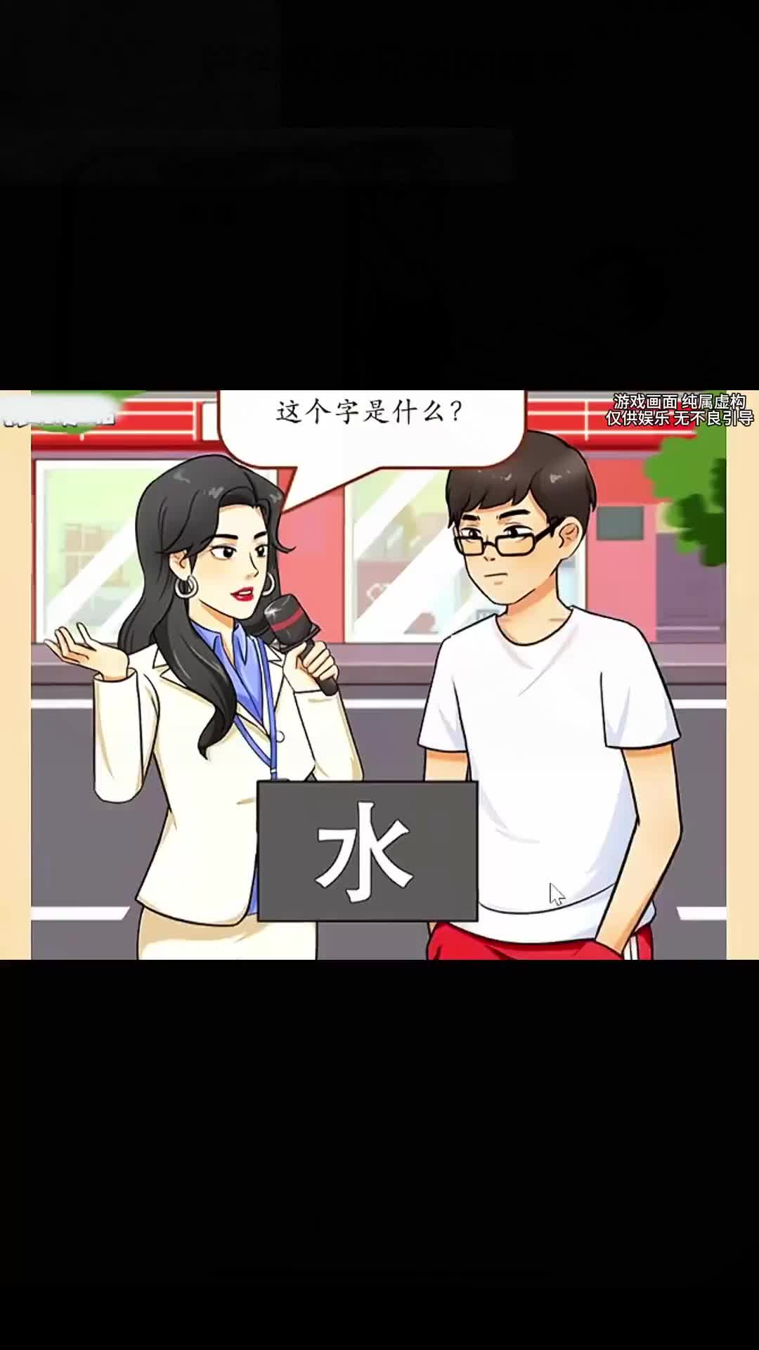 坦克世界动画：KV-4444的任务 #坦克世界动画 #坦克动画 #原创动画 #KV-44 - 抖音