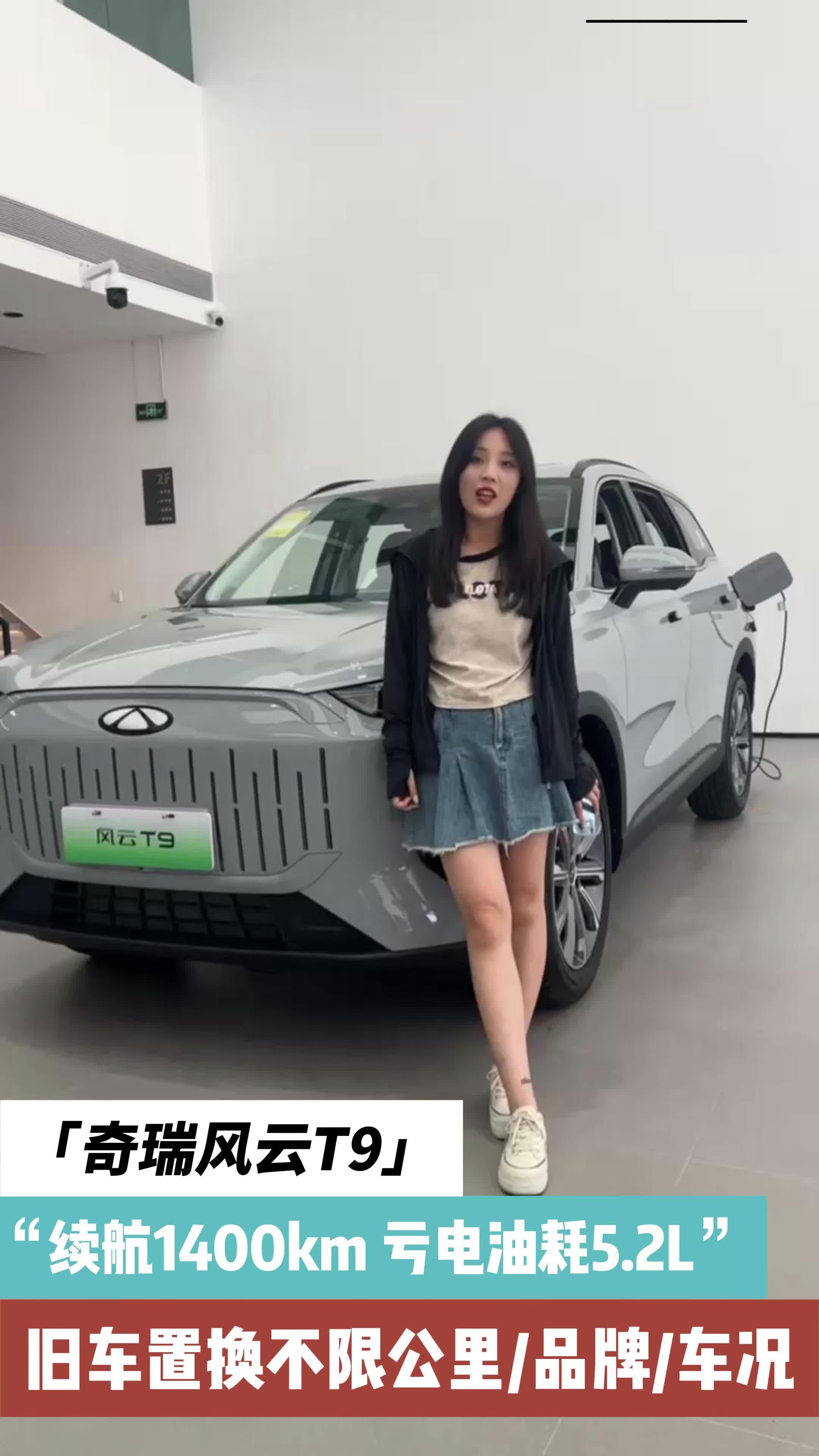 全能型10万级新能源SUV 荣威D5 XDMH #荣威d5xdmh - 抖音