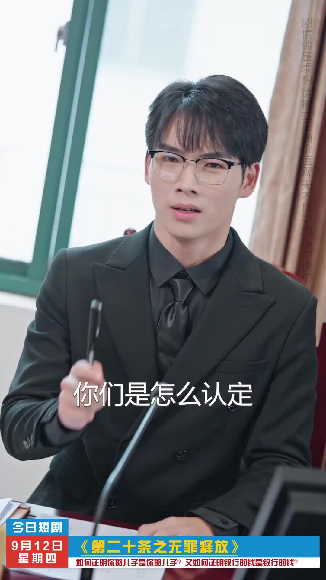 真相伤人#真实还原 #演绎 #agc.andy - 抖音