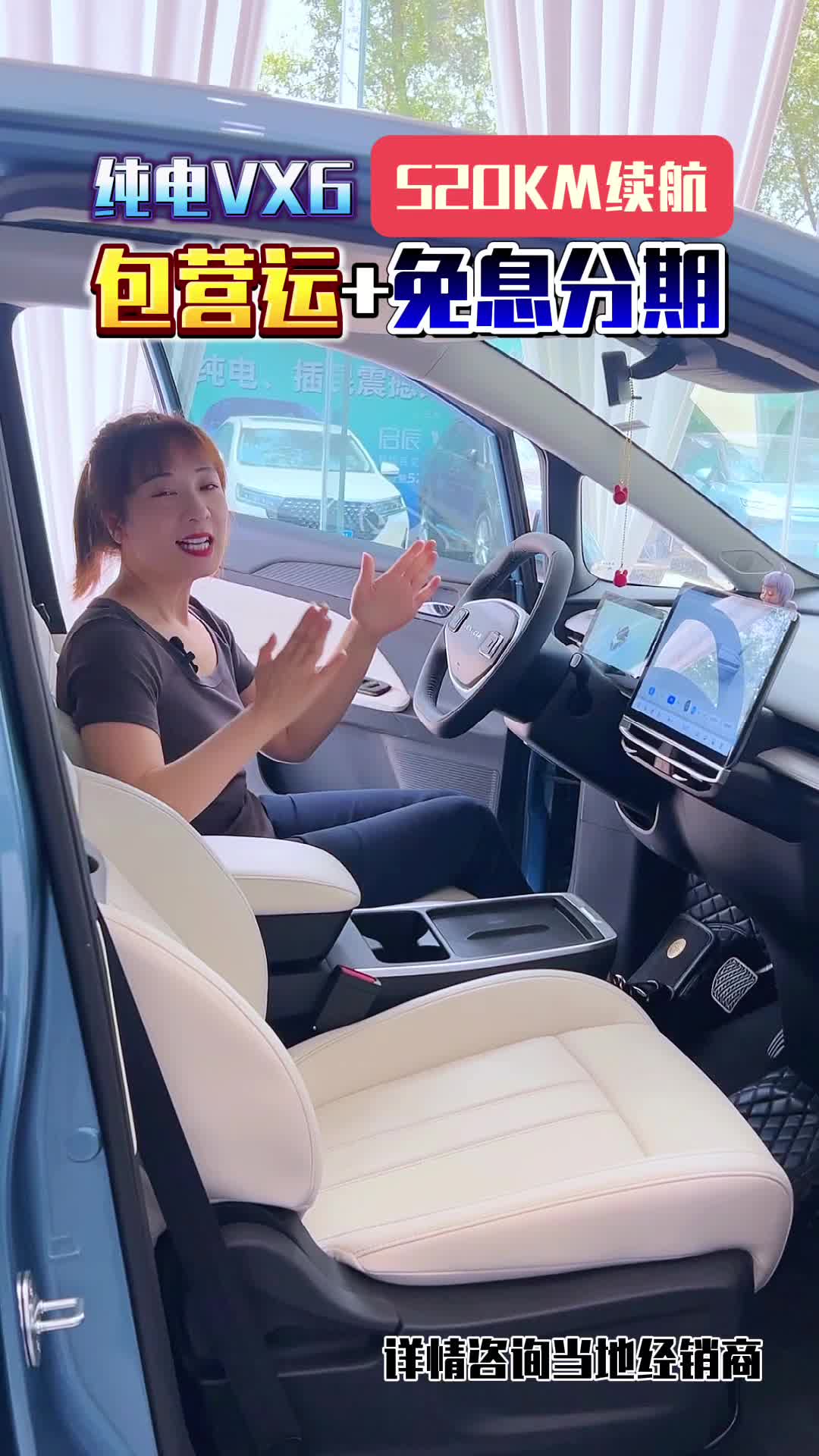 小米SU7 Pro版首秀，雷总直播亲自驾驶小米SU7 Pro版展示智驾功能，还有续航表现，表示小米SU7 Pro今天下午正式开启交付#雷军自驾直播 #小米su7 #雷军 #小米SU7pro ...