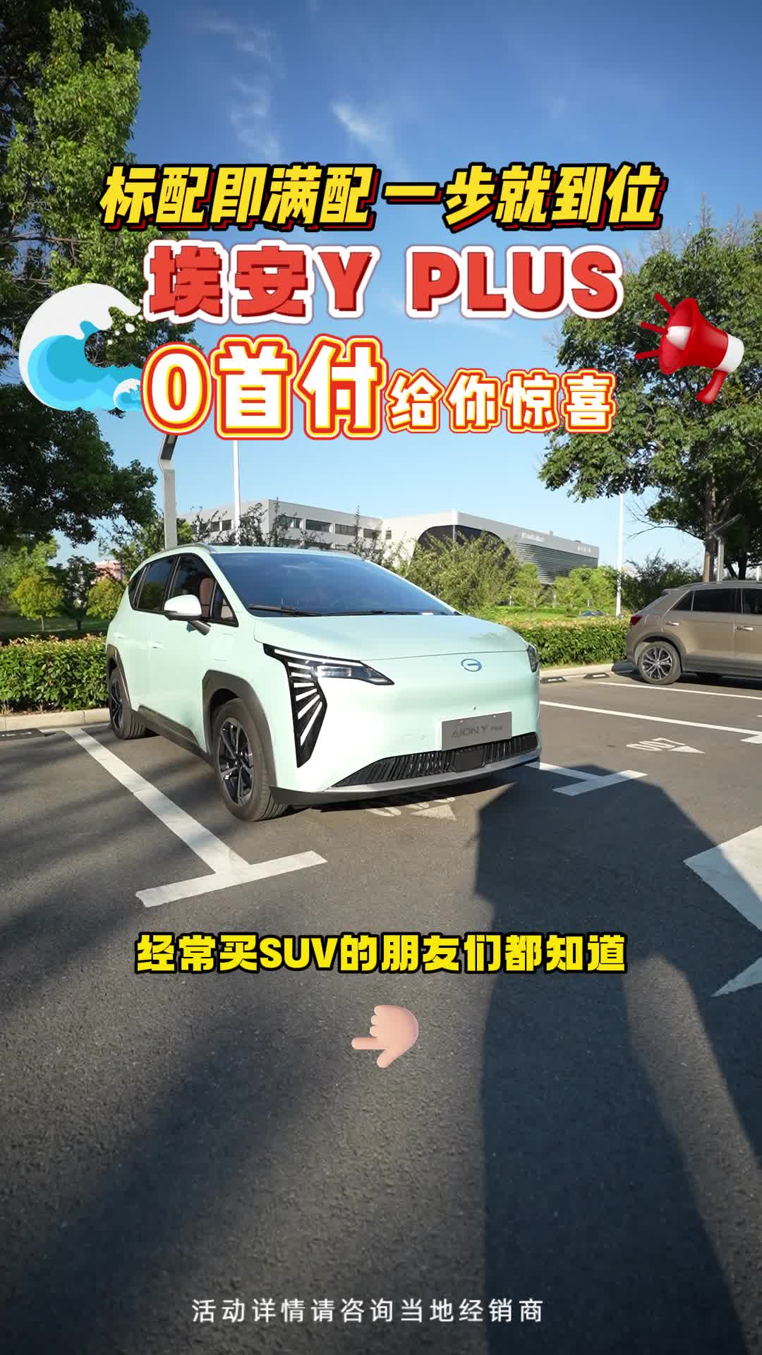 带着卷尺去试驾！极核EZ3i电池仓数据大揭秘！骑行体验分享！ @ZEEHO极核 @ZEEHO极核（广州纺织路店） @ZEEHO极核（广州天源路 ...