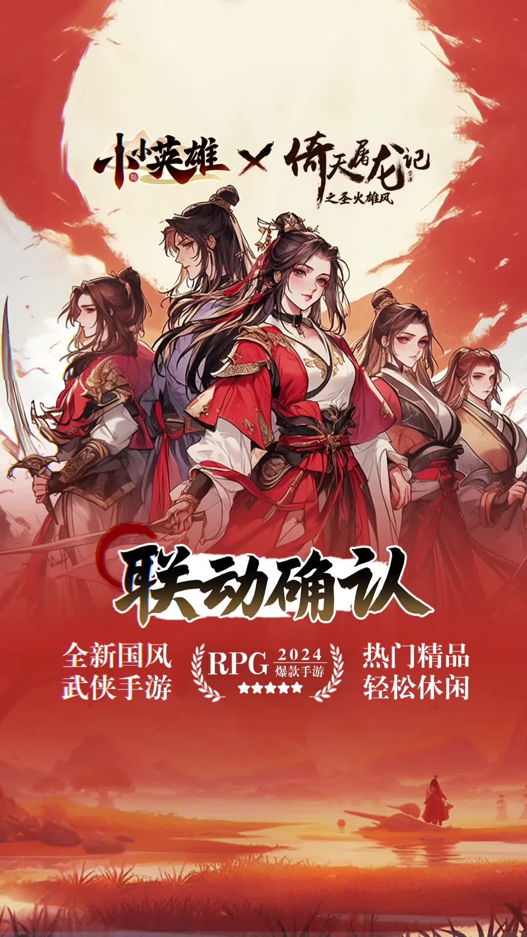 #warthunder #战争雷霆 传感器视角的录像回放，机体为SU27，挂载4枚R27ER，2枚R27ET及四枚R73空空导弹 - 抖音