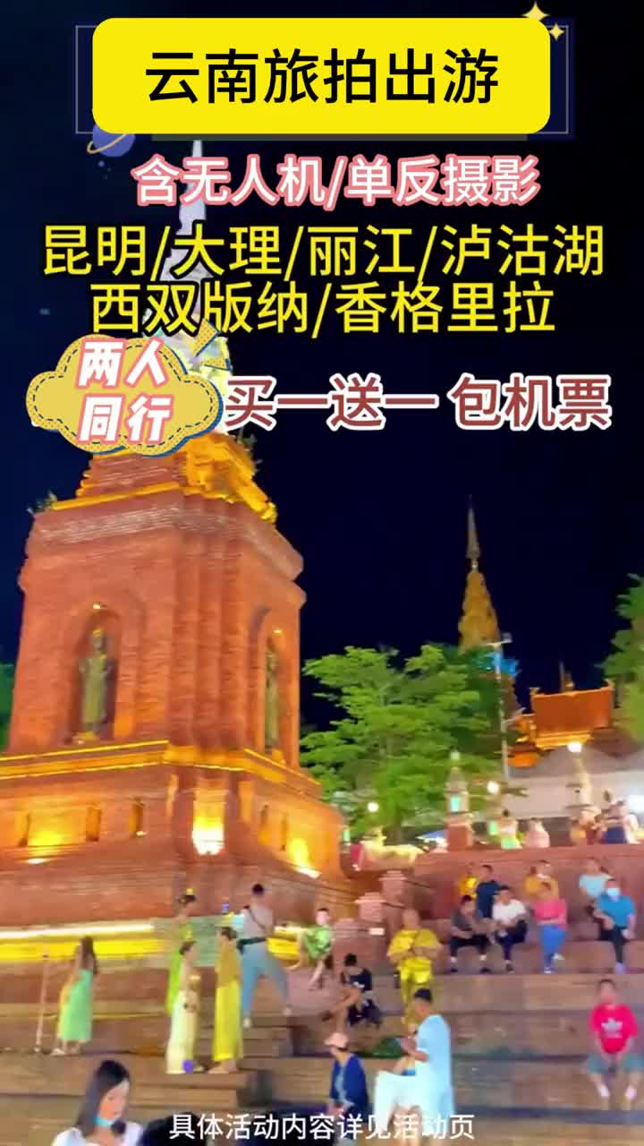 来香港一定要体验一次浪漫又刺激的落日飞车！这份攻略一定要收藏好#香港落日飞车#香港bigbus观光巴士#周末大放价#夏日去玩节 #总有新方式 ...