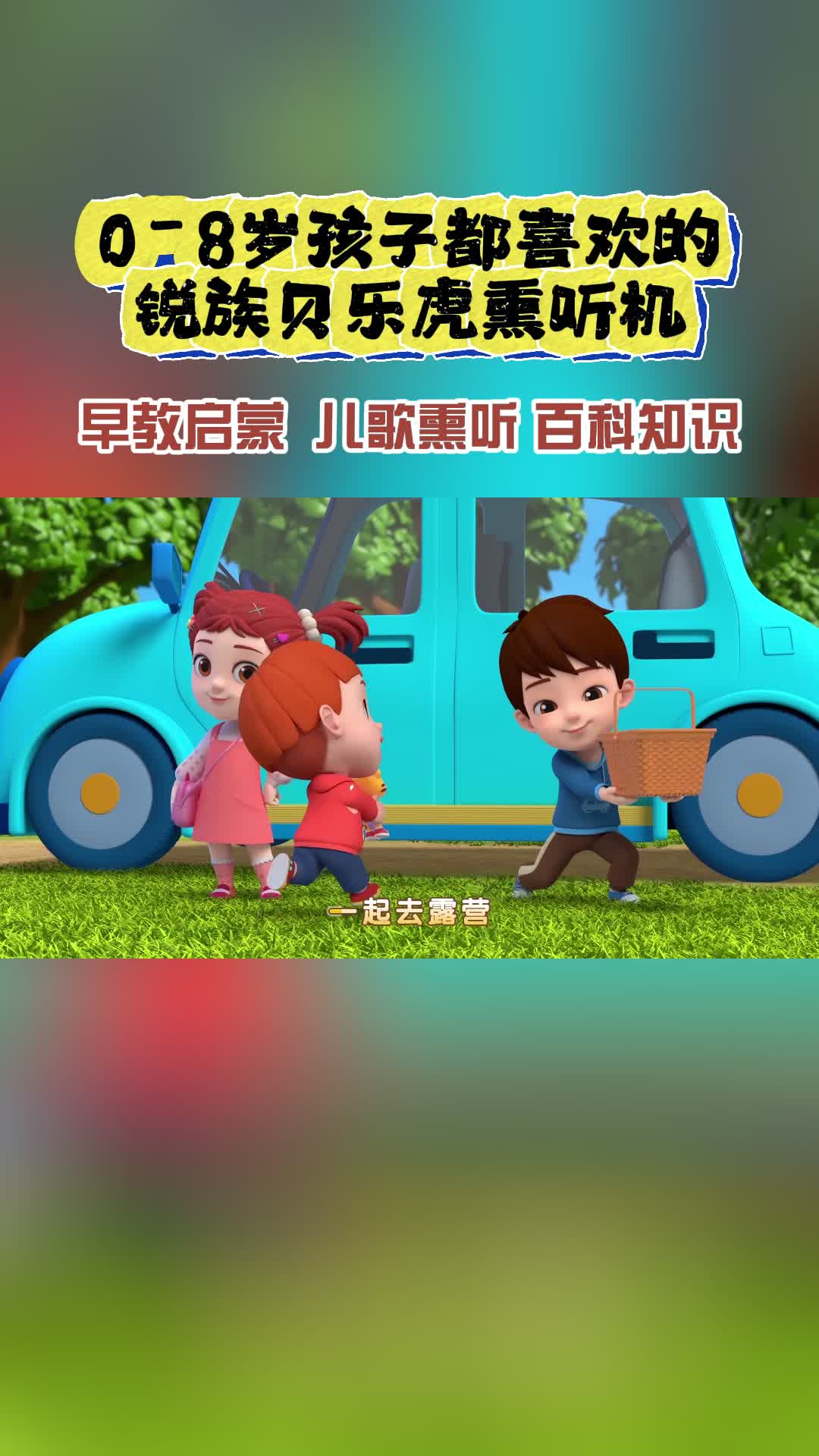 【Hello！hello!】Super simple songs美国幼儿园小朋友学习儿歌 #英语启蒙儿歌 #英语儿歌 #趣味英语 #英文儿歌 ...