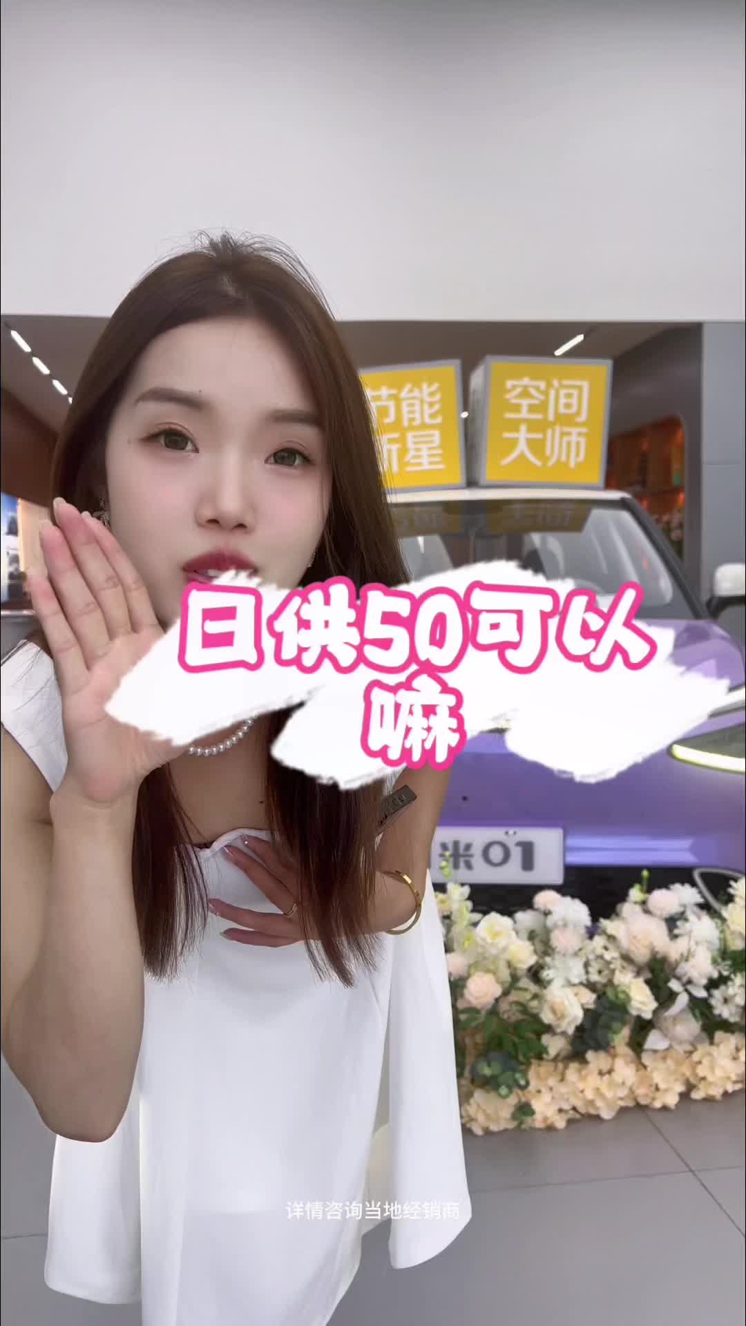 东风日产N7火热来袭，跟我一睹为快吧 #东风日产N7全球首秀，#东风日产N7，#7系新美，#广州车展 - 抖音