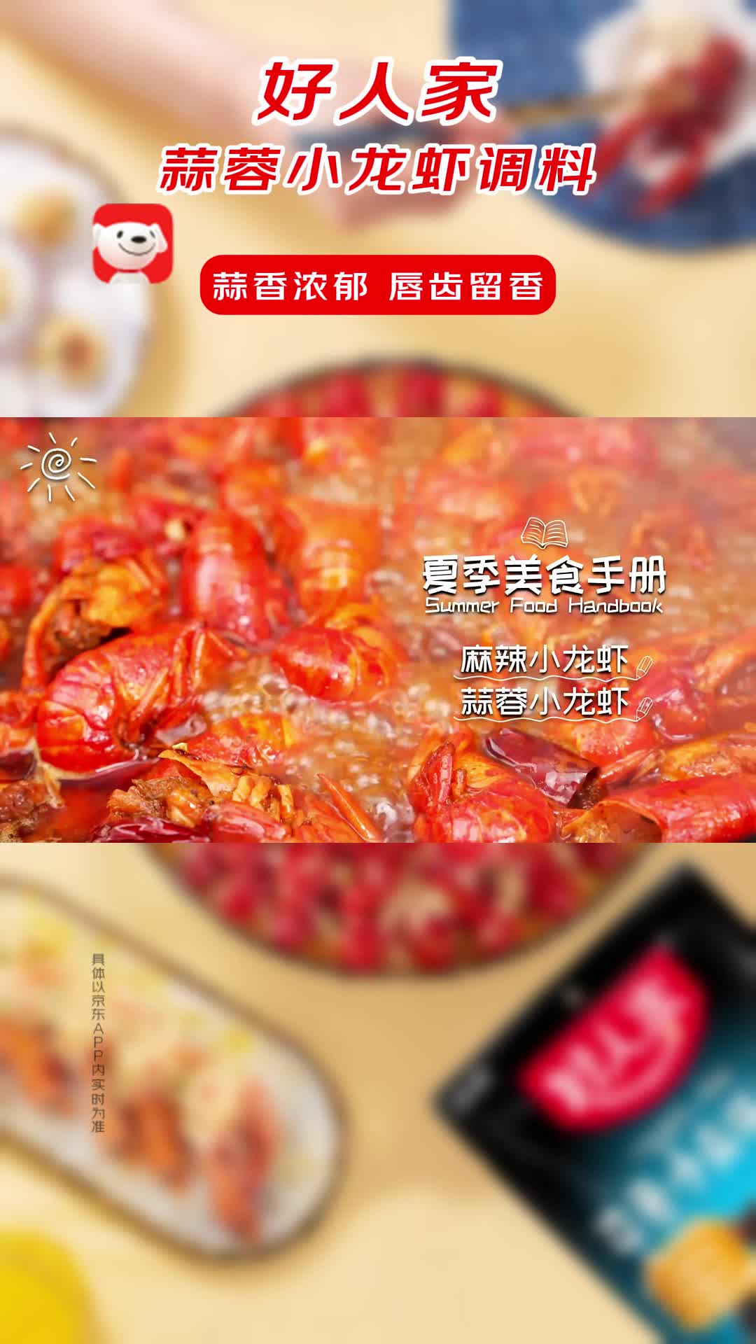 刘记德大火锅鸡国庆路店，58元双人餐，涮菜免费供应，物美价廉，超值体验！ 新鲜出炉 新鲜食材让您吃得放心 火锅鸡 艾特你想艾特的人 刘记德大火锅鸡国庆路店 抖音 