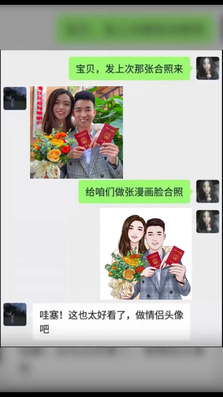 #大殖子 #蛙蛙 梗图组攻击关键词：#样板戏 #渡口小燕 #雄鹰展翅 - 抖音