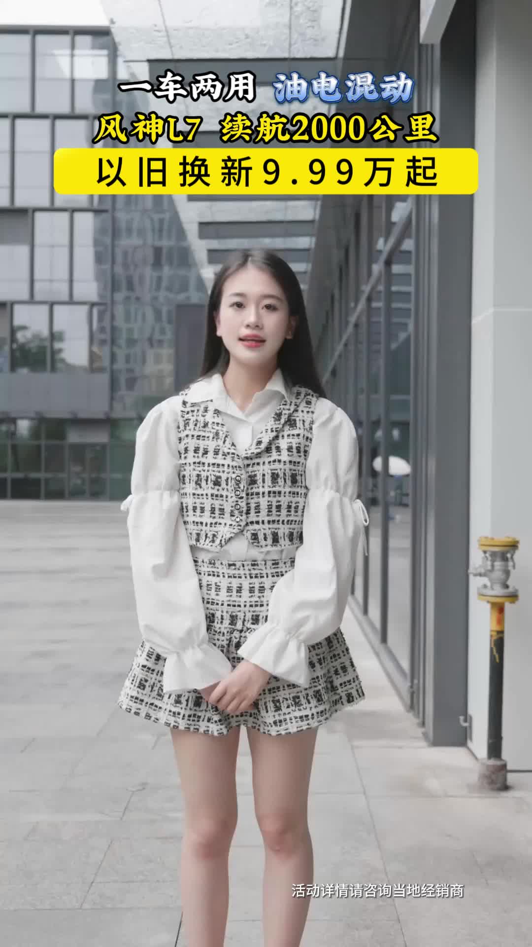 豪爵TR300plus旅行版现车已到.惠州市惠城区水口豪爵铃木高级精品店。#总有一款适合你 #让骑行成为一种生活 ## - 抖音