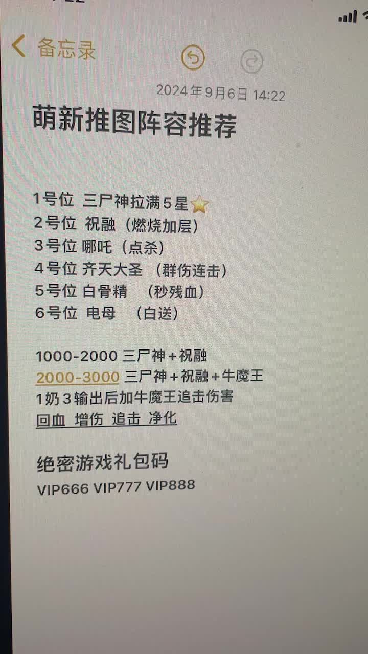 崩铁1周年花式logo合集，你全都认识吗？ #崩坏星穹铁道 #假如在午夜入梦 #花火 #黑天鹅 #银狼,崩铁logo合集- 抖音