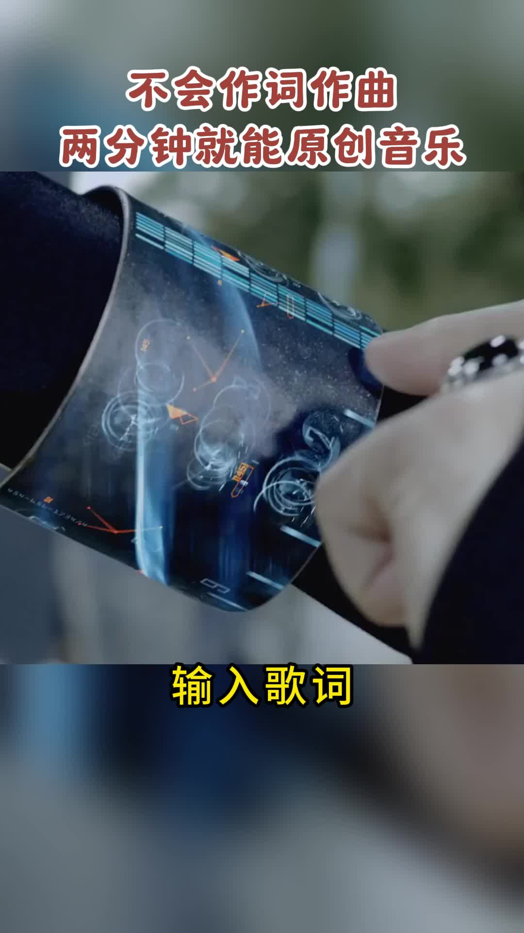 『PHONK』WAKE UP！（Explicit）-Moondeity&Eduard Vodovozik - 抖音