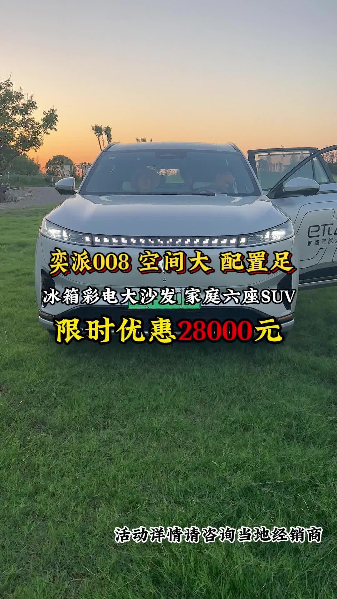 小鹏 MoNa3 今日上市 #新能源领航计划 #汽车人共创计划 #汽车 - 抖音